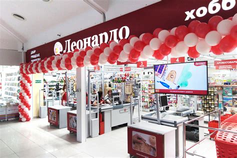Леонардо Магазин Картинки – Telegraph