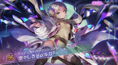 ＜画像2539＞『ヘブバン』新ssはシャロとヴリティカ！ともにsp0以上で専用スキルを発動可能。ストイベではおなじみのヤンデレも【61生