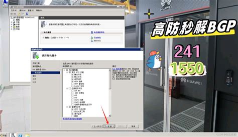 Windows Server 2008r2 服务器iis安装方法windows2008 R2 Iis Csdn博客