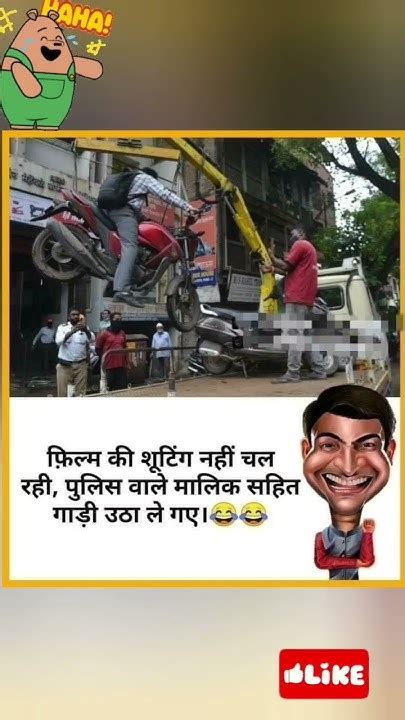 Batao Ab Aage Kya Honga 😀😀 Trending Youtube