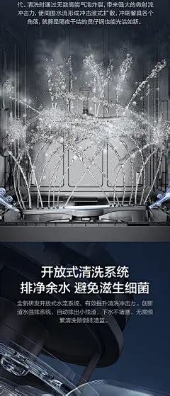 【方太n1】方太洗碗机家用嵌入式 11套 全自动高温消毒除菌 热风烘干 除幽门螺旋杆菌 高能气泡洗 96h保洁存储 白色款n1【行情 报价