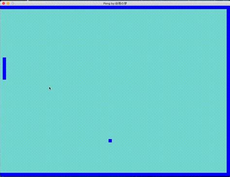 Xcode与c之游戏开发：pong游戏c Pang Game Csdn博客