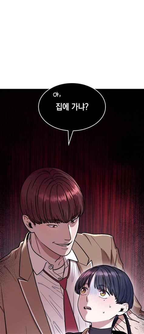 뜨거운 홍차 네이버웹툰