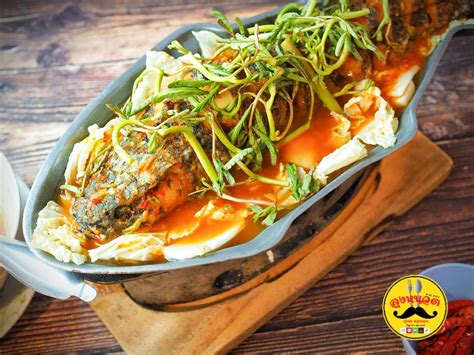 🔥🫕🔥แกงส้มแป๊ะซะปลา ลุงหนวด เจ้าเก่า ห้วยขวาง By นายเครา