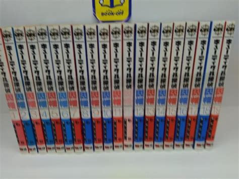 【やや傷や汚れあり】キューティクル探偵因幡 全19巻完結1冊セットセットの落札情報詳細 ヤフオク落札価格検索 オークフリー