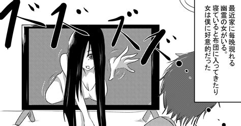 キャットファイト 【 Fanbox】幽霊女vs彼女【小話】 グロウクローバーのマンガ 漫画 Catfight 格闘技 Pixiv