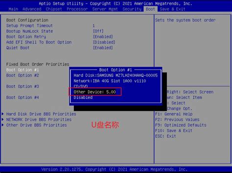 硬件部署之通过u盘安装操作系统 可扩展的检测与响应平台xdr（分布式） 深信服技术支持