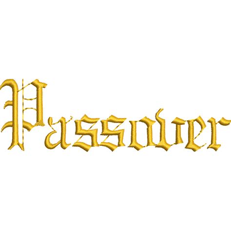Passover Word Digitized Embroidery Design E4hats