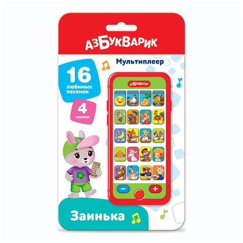 Смартфончики и мультиплееры