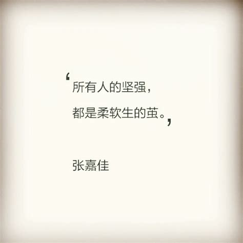 张嘉佳 高清图片，堆糖，美图壁纸兴趣社区