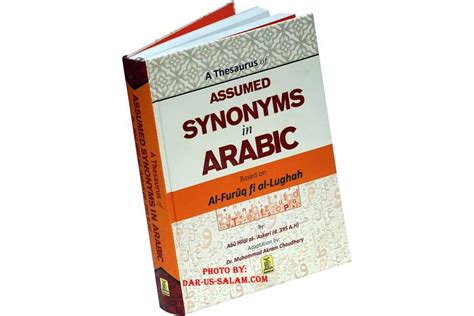 Thesaurus Of Assumed Synonyms In Arabic Dar Us Salam