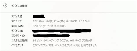 Unityのゲーム開発に必要なpcのスペックとは？【推奨スペックを解説】