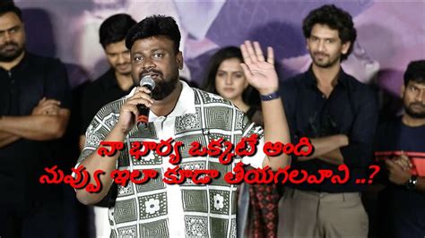 Director Sai Rajesh Emotional Speech At BabyTrailer Launch Event Anand
