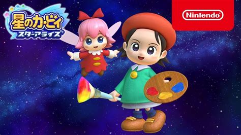 Adeleine Y Ribbon Son Los Protagonistas De Kirby Star Allies Geemu
