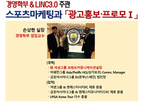 보기 경력개발지원활동 취업성과 경영학부 경영전공