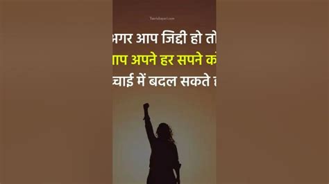 Motivational Song 🔥🔥🔥 Youtube