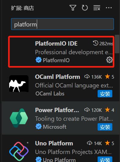 使用vscodeplatformio搭建esp32开发环境vscode Platformio Esp32 Csdn博客