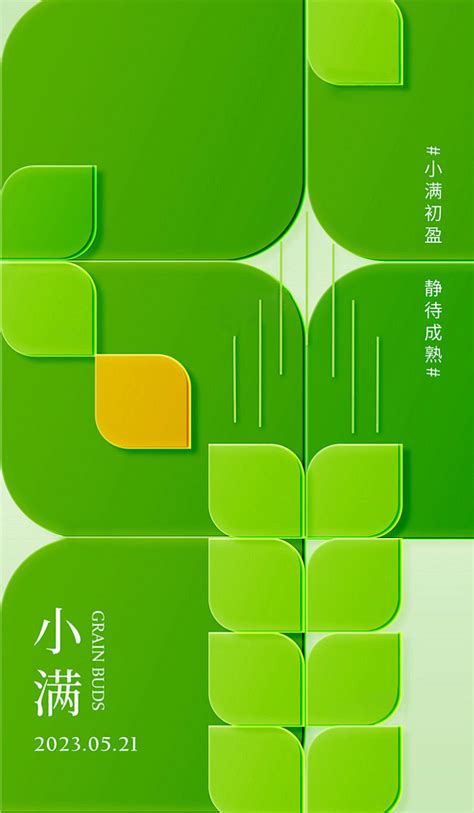 几何