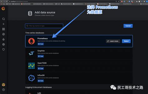 构建你的第一个仪表盘Grafana 中文入门教程 腾讯云开发者社区 腾讯云