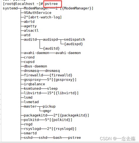 Linux计划任务详解：一次性任务与周期性任务的配置与运行状态查看 Linux命令大全手册