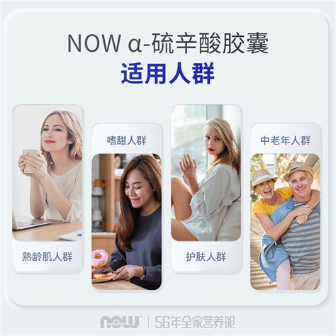 Nowfoods Mg