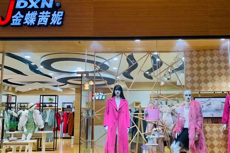 金蝶茜妮品牌女装店冬款潮搭 凤凰网视频 凤凰网