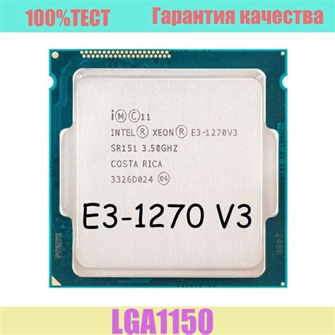 Процессор Xeon E3 1270 V3 Xeon, OEM (без кулера), 4 яд., 3.5 ГГц купить ...