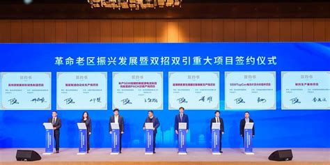 264亿元！丽水经开区招大引强迎开门红 手机新浪网