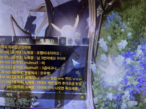 로스트아크 인벤 하브 1 2관문 버스 탔는데 환불을 못받음 로스트아크 인벤 서버 사건사고 게시판