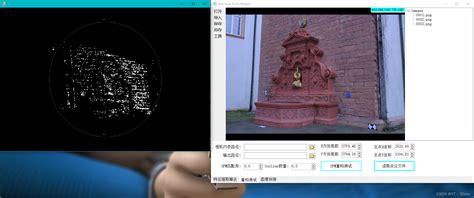 Opencvsharp三维重建sfm与图像拼接stitchhyperspectral Img Stitch Csdn博客