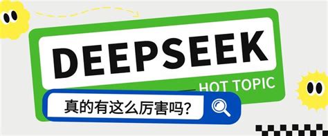 当ai遇上彩票：用deepseek预测中奖号码的虚幻与现实 知乎