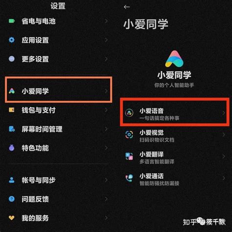 找不到手机的时候你只要说一句话就能找到它 知乎