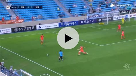 대구 Vs 강원 세징야 슈팅 이광연 선방 ㄷㄷ 국내축구 에펨코리아