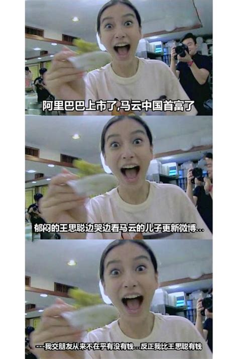 馬雲看戲：欠下6億的共享單車求賣！摩拜說不買 每日頭條