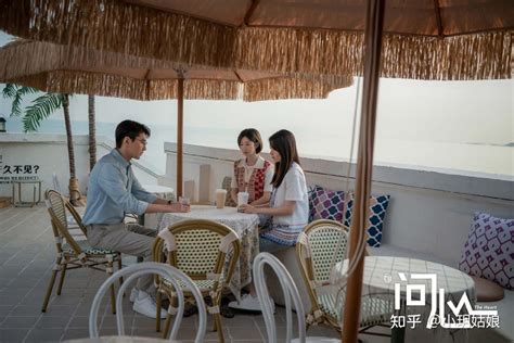 《问心》陈玥提分手，广大网友指责 渣女”，陈玥真的罪不可恕？ 知乎