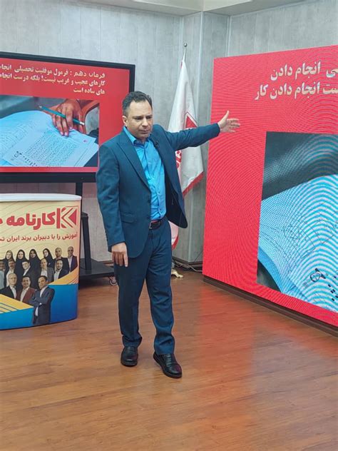 بهترین دبیر فیزیک ایران کیست ؟ کارنامه خرد کارنامه خرد