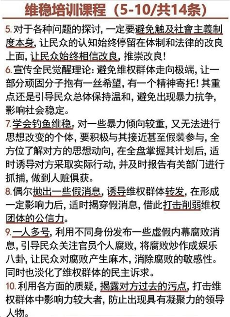 Air Ferry🇹🇼 On Twitter 一个不受监督的政府一定是坏蛋云集的政府：与民为敌、愚民教育、涸泽而渔、残害生灵、搞残民生