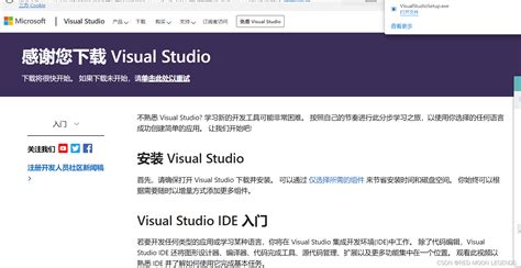 走进c语言——程序员必学的第一课编程第一课 Csdn博客