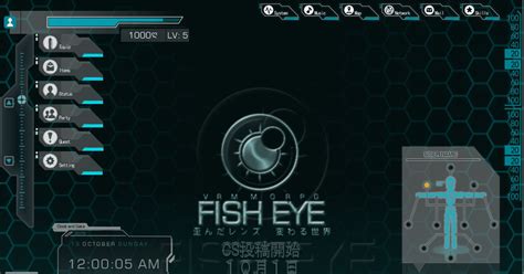 ぴく魚眼】アナウンス 【ぴく魚眼】cs投稿開始 低血圧のイラスト Pixiv