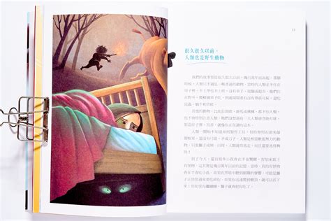 少年讀人類的故事1：人類為什麼可以主宰地球 替孩子選好知識書