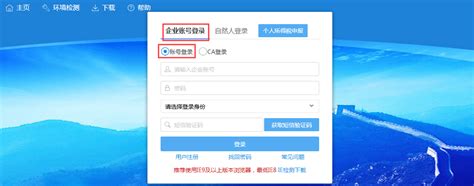 青海省电子税务局货物运输业小规模纳税人异地代开增值税专用发票备案 95商服网