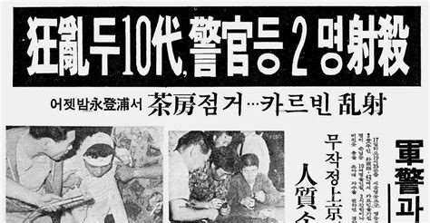 차 한 잔 시켜 놓고는 온종일 앉아 있다고 컵 던지다니 광주 교육 신문gwangju Education