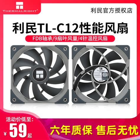 Tl C C Pro