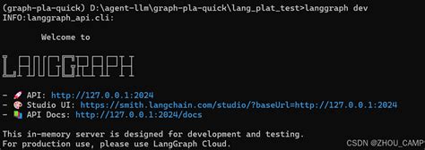 Langgraph Platform 快速入门langgraph Python版本 Csdn博客