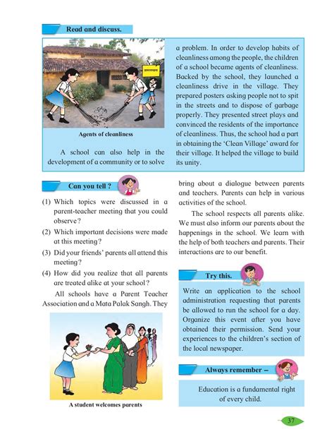 Maharashtra Board 5th Standard Environmental Studies Part 1 Book Pdf