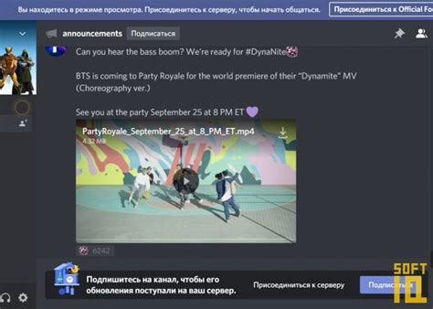 Скачать Discord на русском бесплатно на компьютер
