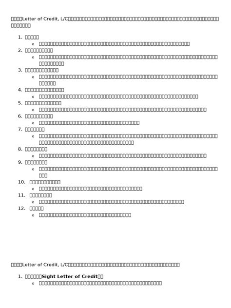 t24 pdf
