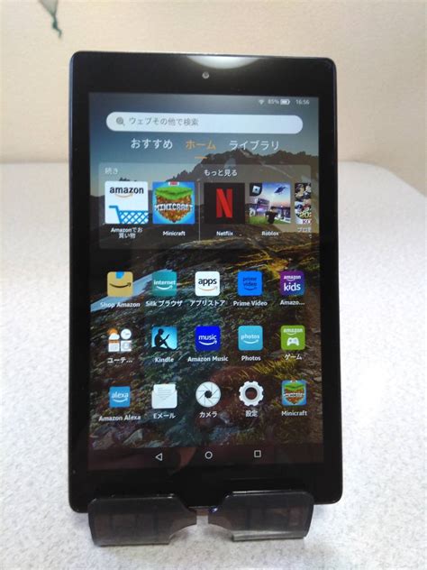 Yahooオークション Amazon Fire Hd8 Sx034qt 第7世代）16gb