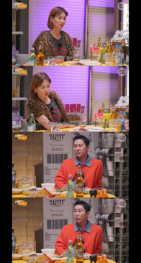 더쿠 현남편의 전여친 이소라 프로그램 섭외에 신동엽 부인 반응 