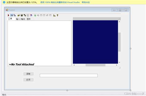 简单的用c 窗体获取visionpro 里的结果输出到文本框中 c 如何获取visionpro计算结果 csdn博客